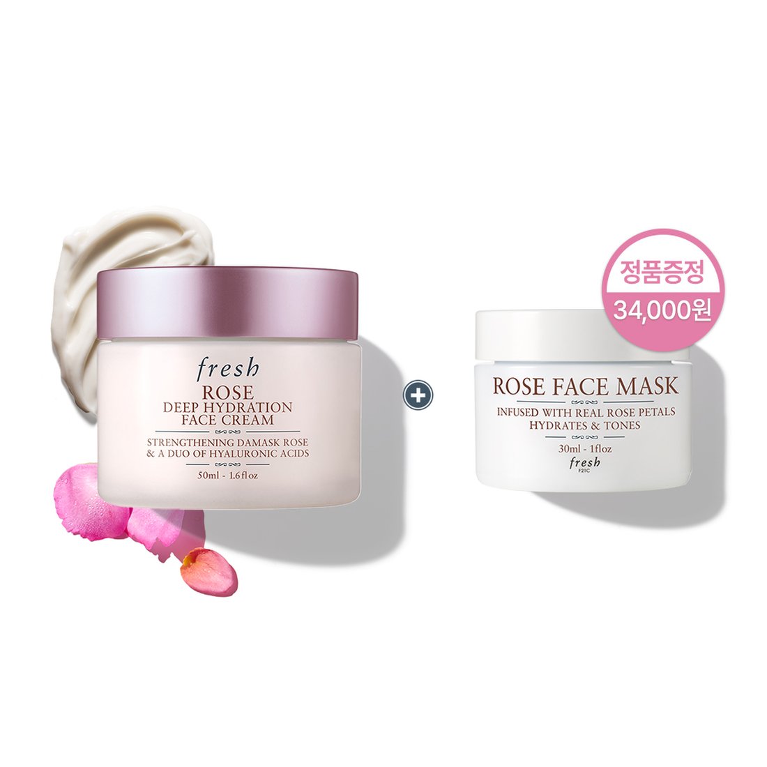 [7월ssg단독] 로즈 딥 하이드레이션 크림 50ml 세트 믿고 사는 즐거움 Ssg Com