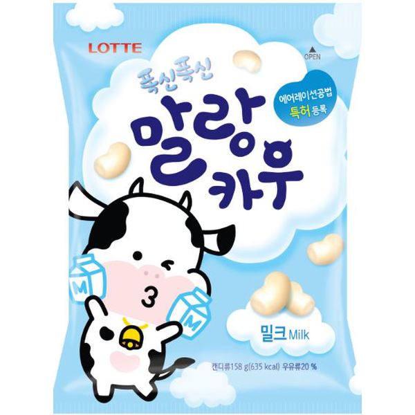 [롯데] 말랑카우 밀크 158G * 8EA (1BOX) - SSG.COM