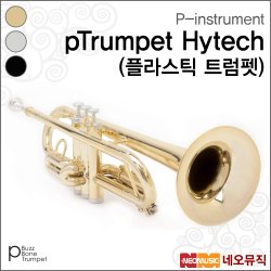 P-instrument 트럼펫 하이테크 pTrumpet Hytech /Bb - SSG.COM