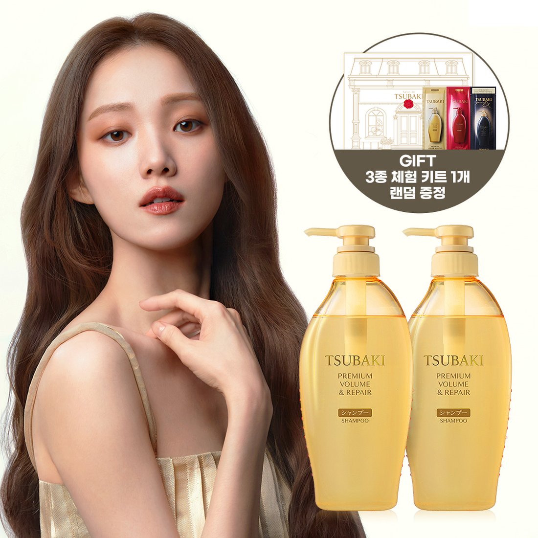 츠바키 프리미엄 볼륨 앤 리페어 샴푸 490ml 2개, 믿고 사는 즐거움 SSG.COM