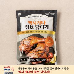 [멕시카나] 점보 닭다리 400g(200gx2개) - SSG.COM