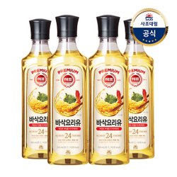 [사조대림] 바삭요리유 500ml x4병 - SSG.COM