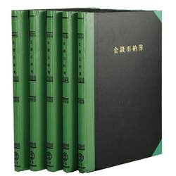 홍익 녹색장부400P/원부 - SSG.COM