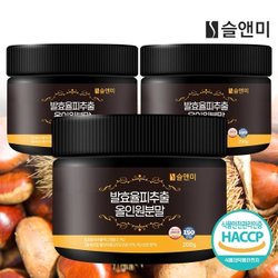 [슬앤미]HACCP인증 발효율피추출 올인원분말 200g X 3통 - SSG.COM