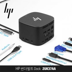 HP Thunderbolt Dock 120W G2 (2UK37AA) - SSG.COM