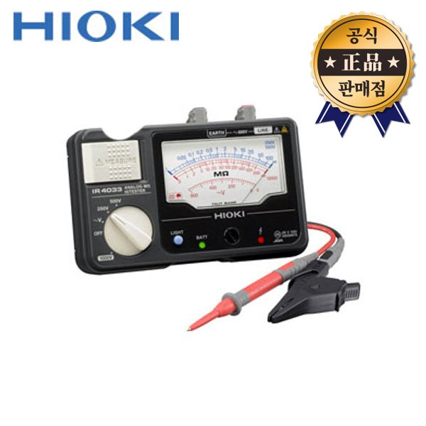 히오끼 절연저항계 IR4033-10 (3452-13) 아날로그 HIOKI 테스터기 멀티미터 측정 계측기 - SSG.COM