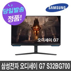 삼성전자 오디세이 G7 S32BG700 - SSG.COM