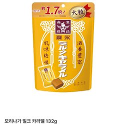모리나가 밀크카라멜132g - SSG.COM