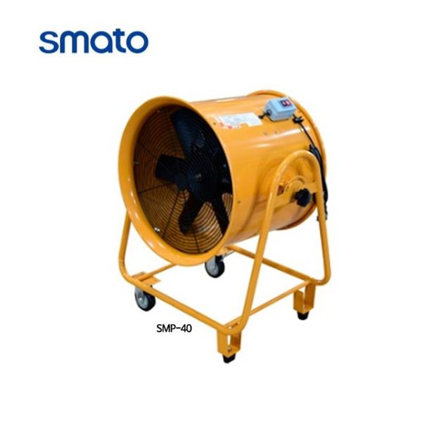 스마토 포터블팬 SMP-40 공업용 산업용 송풍기 - SSG.COM
