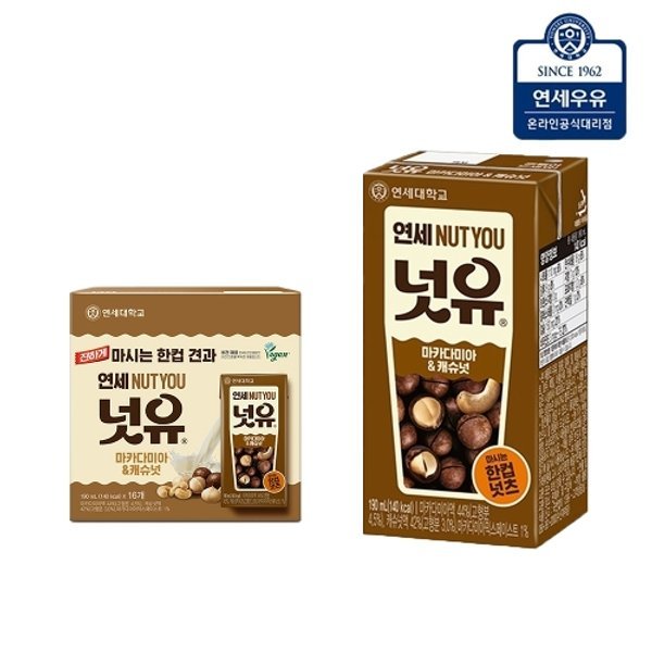 [연세우유] 넛유 마카다미아 캐슈넛 190ml (64팩)YS295 - SSG.COM
