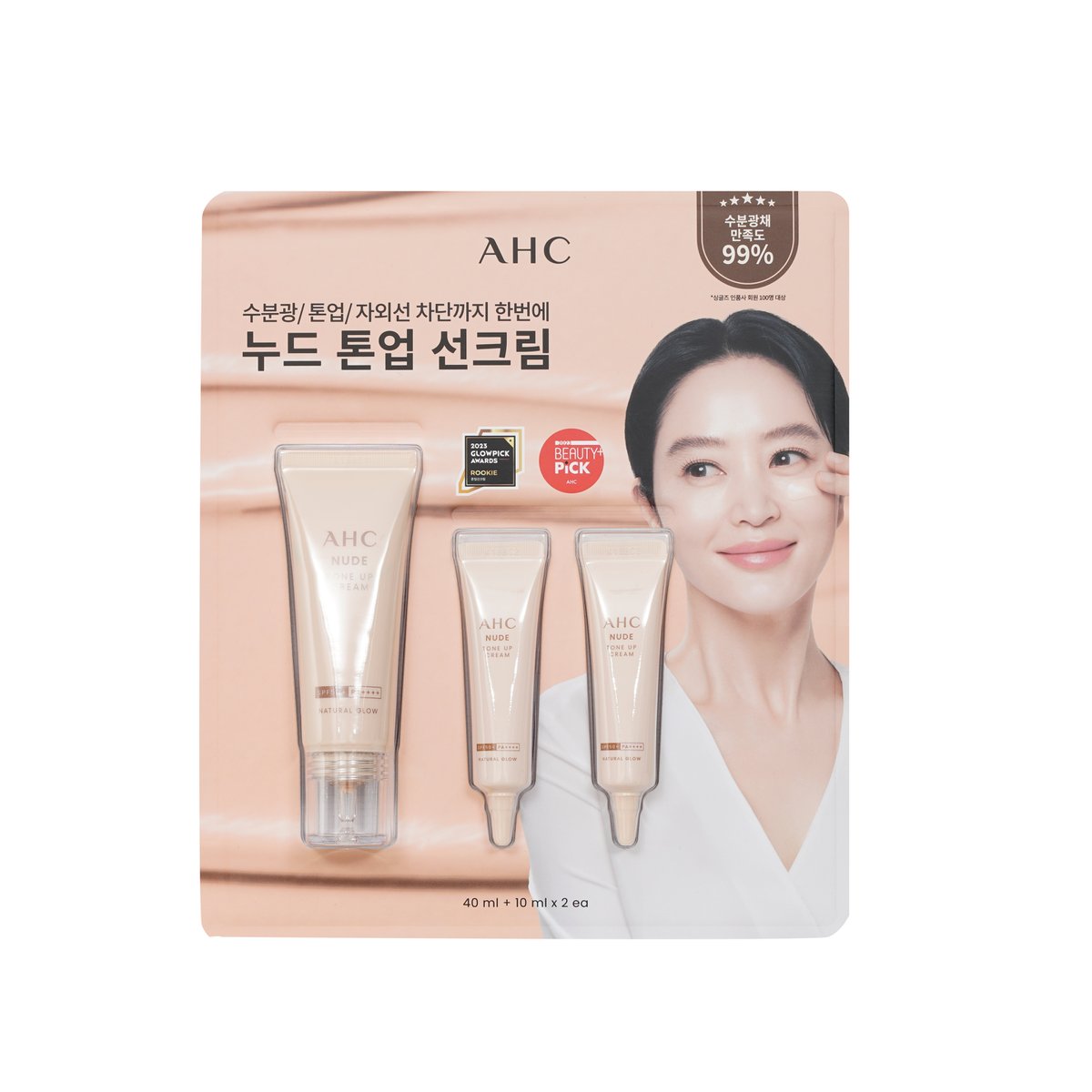 AHC 누드 톤업 선크림 40ml+10mlX2 - SSG.COM