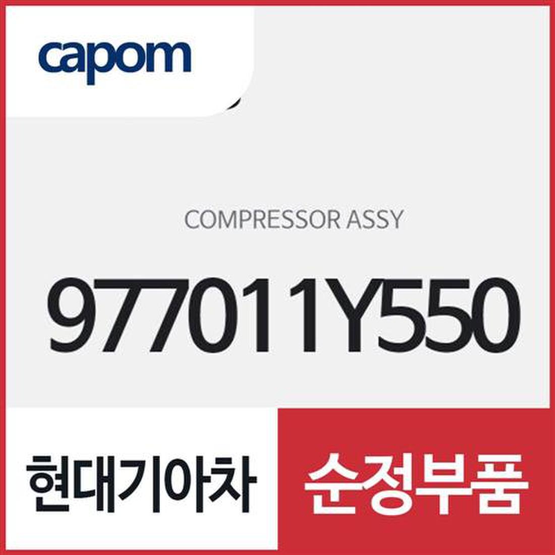 컴프레서 (977011Y550) 모닝, 믿고 사는 즐거움 SSG.COM