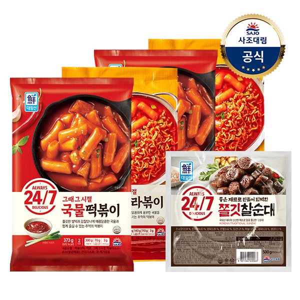 [대림냉장] 국물떡볶이373g x2개+라볶이533g x2개+쫄깃찰순대500g x1개 - SSG.COM