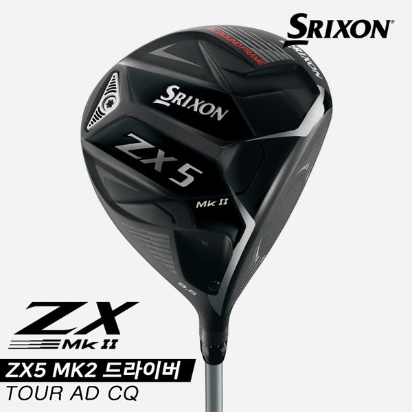 [던롭스포츠코리아정품]2023 스릭슨 ZX5 MK2 드라이버[남성용][TOUR AD CQ] - SSG.COM
