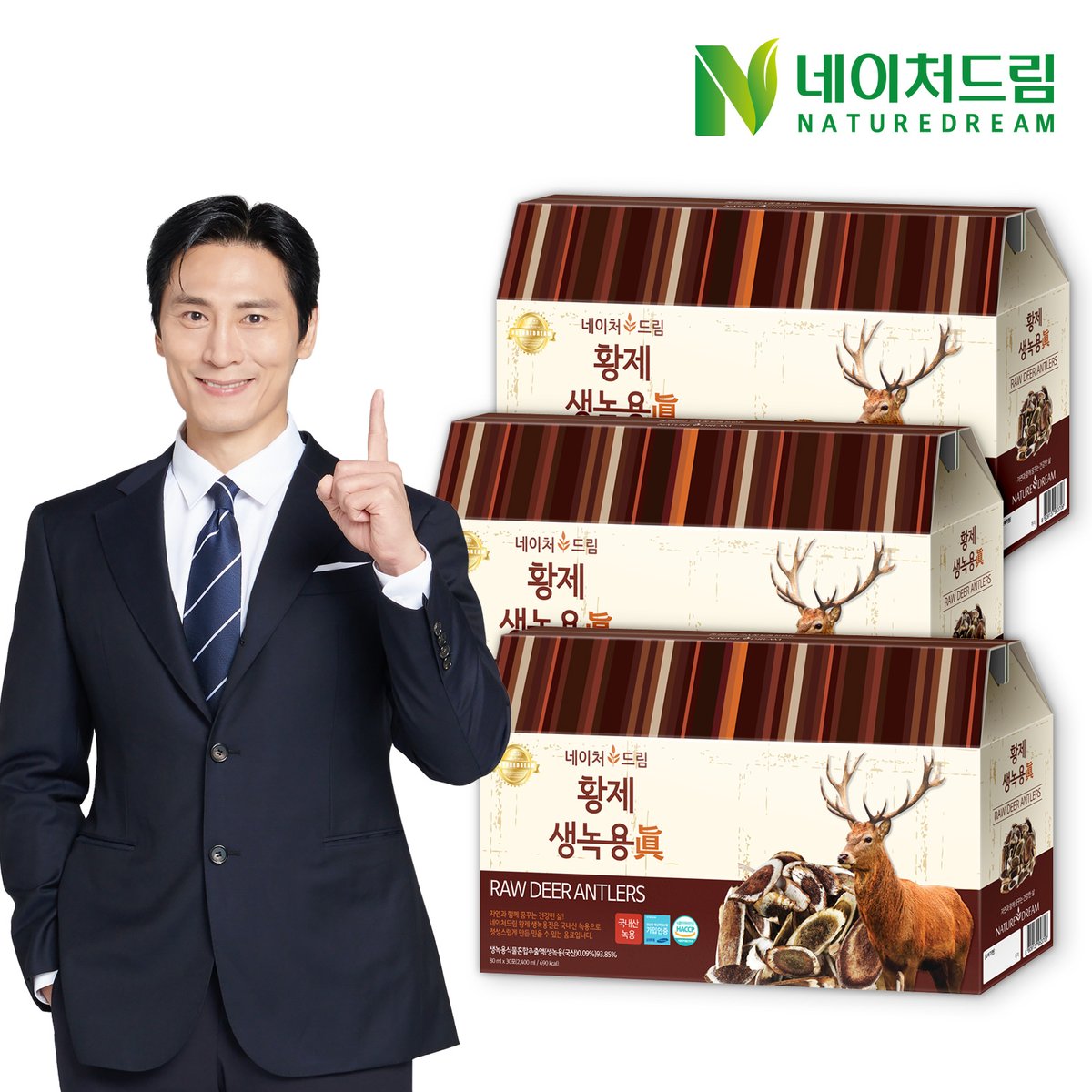 황제생녹용진 80ml 30포 x 3박스 - SSG.COM