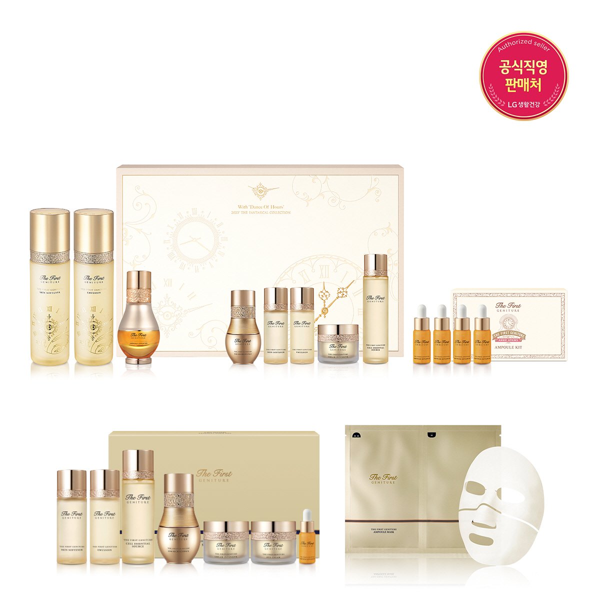[25MS]더 퍼스트 제너츄어 시그니처 3종 기획세트 (더 판타지컬 컬렉션) - SSG.COM
