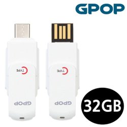 OTG USB Flash Drive C타입 32GB MSIP-REM-2SR-OTG-Q2 - SSG.COM