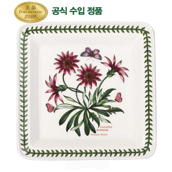 사각접시(중) 1p(BG) - SSG.COM