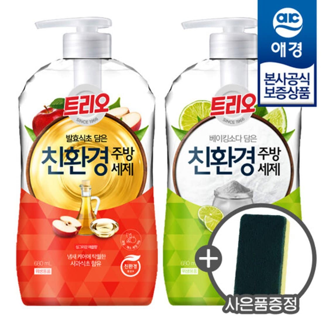 [애경] 트리오 친환경 주방세제 용기 680ml x2개 +수세미 증정, 믿고 사는 즐거움 SSG.COM