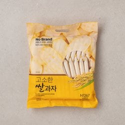 노브랜드 고소한 쌀과자 270 g - SSG.COM
