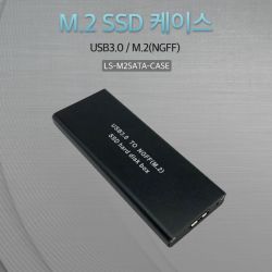 M.2 SSD to USB 3.0 케이스 6Gbps 지원 - SSG.COM