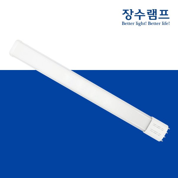 장수램프 국산 LED FPL 호환 램프 LED등 25W FPL55W 대체형 조명 형광등 - SSG.COM