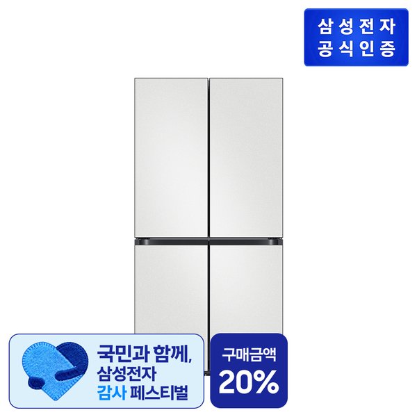 믿고 사는 즐거움 SSG.COM