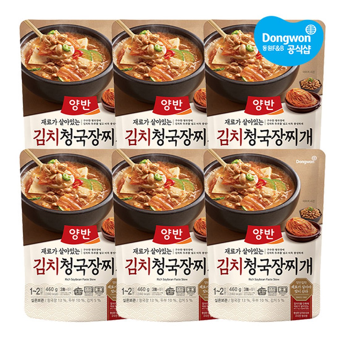 [동원] 양반 김치 청국장찌개 460g x6개, 믿고 사는 즐거움 SSG.COM