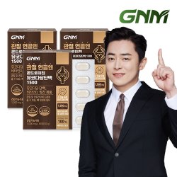 GNM 관절 연골엔 콘드로이친 뮤코다당단백 1500 60정 x 3박스 / 소연골 비타민D 망간 뼈건강 - SSG.COM