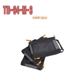 터프빌트 공구집 공구가방 못주머니 벨트 TB-94-M-3 - SSG.COM