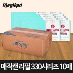 [라이펀]매직캔 휴지통 330시리즈 리필 10매 330R10B - SSG.COM
