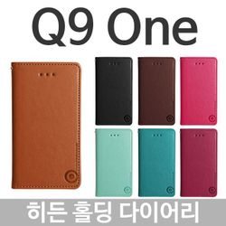 LG Q9 One 뽁뽁이 히든 홀딩 다이어리케이스 Q927 - SSG.COM