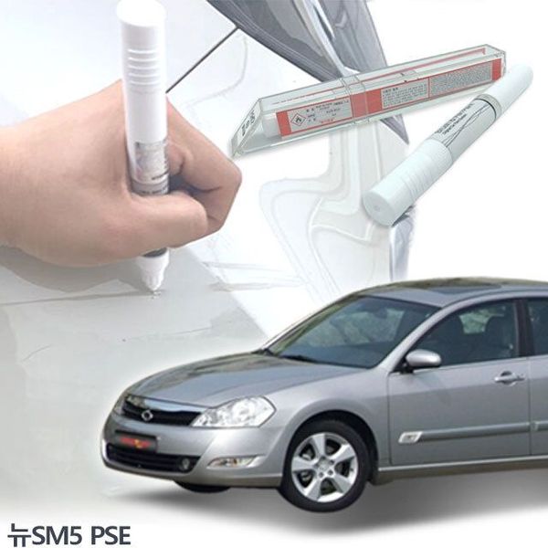 뉴SM5 붓펜 PSE 카페인트 - SSG.COM