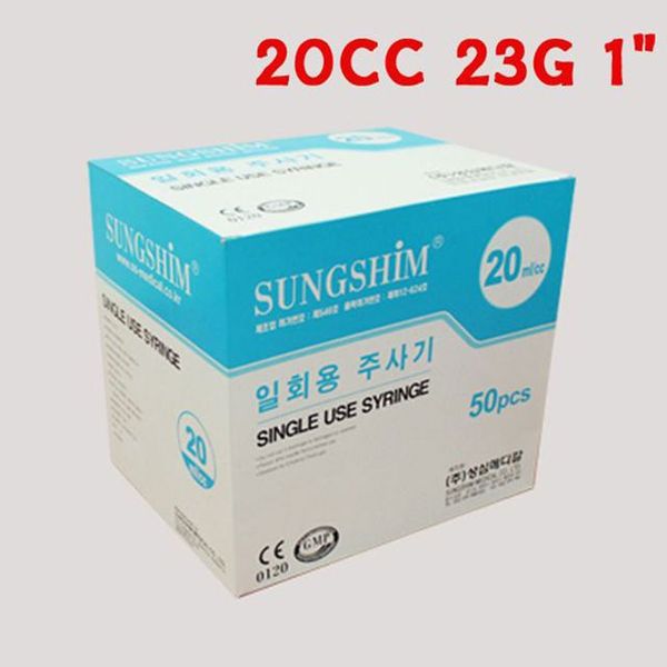 성심 일회용주사기 바늘주사 20CC 23G 1 50eaX16팩 - SSG.COM