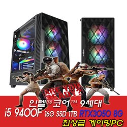 [중고] 리뉴얼PC i5 9400F 16G SSD1TB RTX3050 8G - SSG.COM
