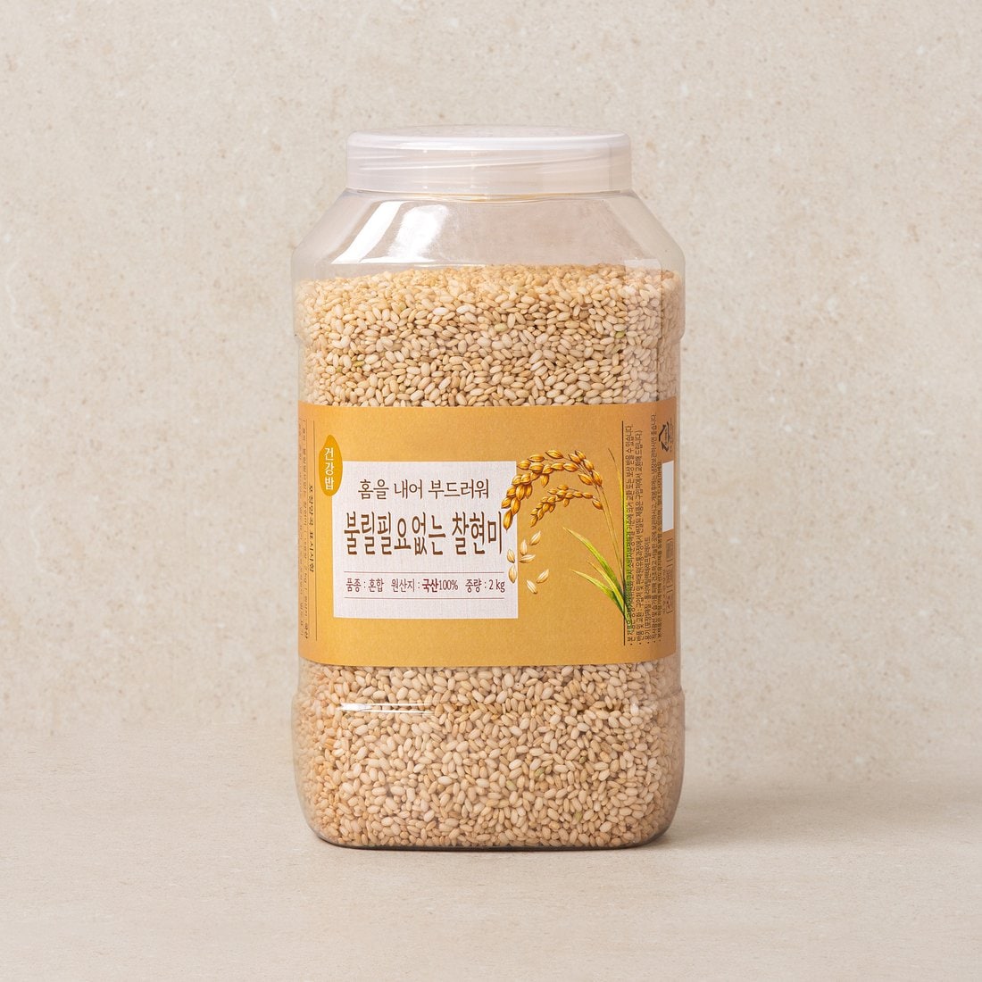 불릴필요없는 찰현미2kg, 믿고 사는 즐거움 SSG.COM