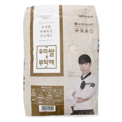 우리쌀을 부탁해 10kg - SSG.COM