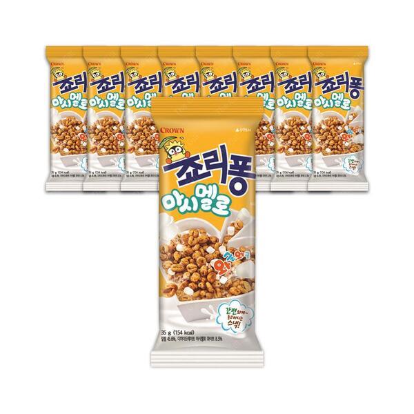 죠리퐁 마시멜로 35g 9입 어린이 간식 사무실 과자 - SSG.COM