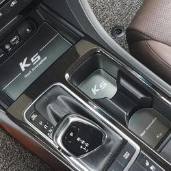 올뉴K5 메탈 컵홀더 (S8614431) - SSG.COM