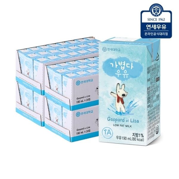 연세우유 저지방 멸균우유 가볍다우유 190ml 96팩 - SSG.COM