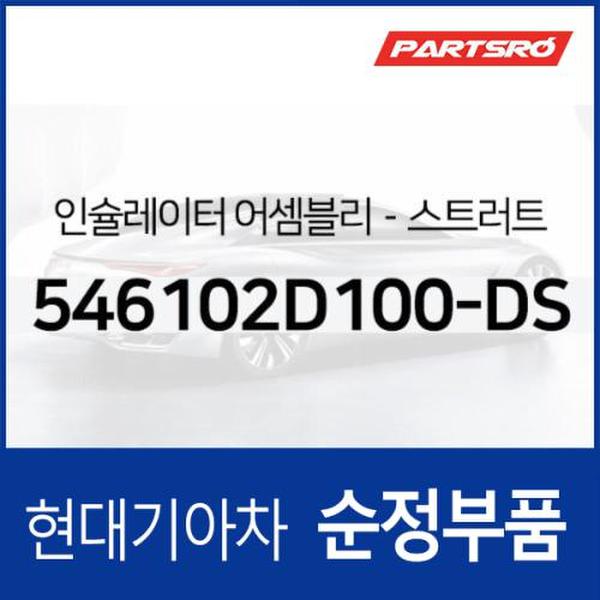 아반떼 쇼바 마운트 (스트러트 인슐레이터) (546102D100-DS) - SSG.COM