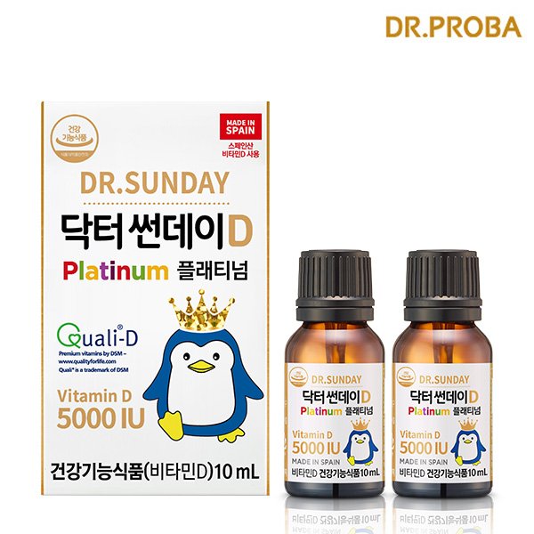 [유통기한 23-09-02] 닥터썬데이D 플래티넘 5000IU 비타민D 10ml X 2개 - SSG.COM