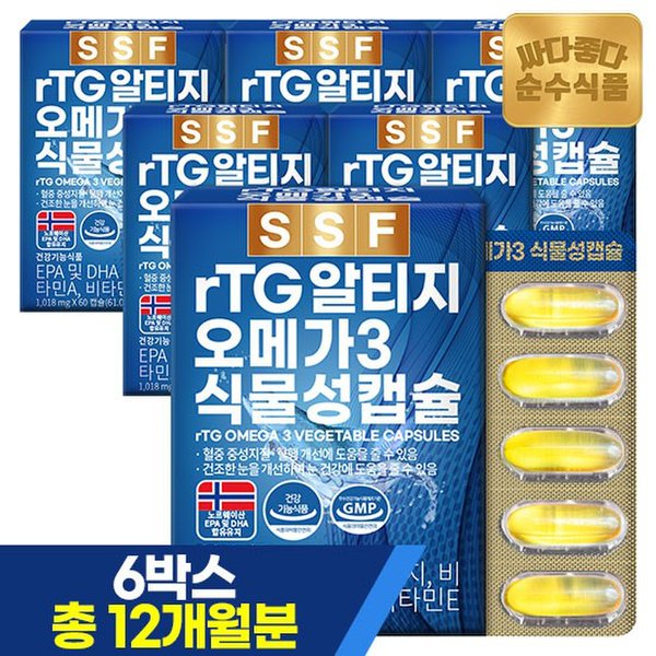 [CJ] 식물성캡슐 rTG 알티지 오메가3 12개월분 60캡슐x6박스 혈행개선 비타민 눈건강 EPA DHA 1000mg - SSG.COM