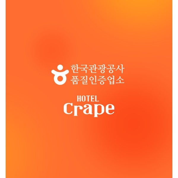 [달서구] 성서 호텔크라페-HOTEL CRAPE - SSG.COM