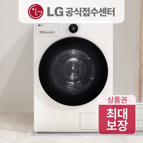 RD21(E/G)SC 엘지 LG 워시타워 세탁기 건조기 통돌이 구독 렌탈 - SSG.COM