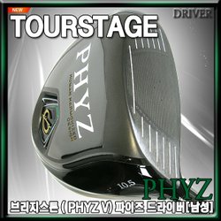 [브리지스톤] PHYZ 5 파이즈 남성용 드라이버 - SSG.COM
