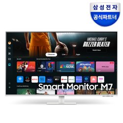 스마트모니터 M7 S43DM701 화이트 107.9cm 4K UHD - SSG.COM