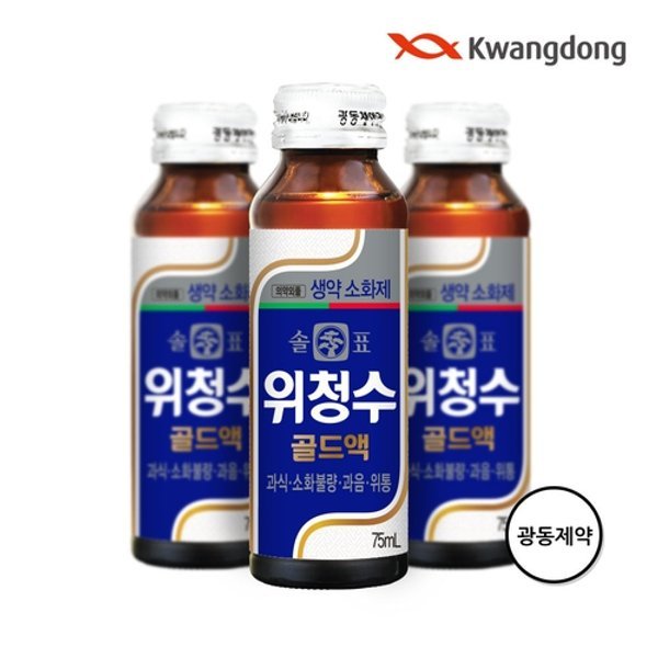 광동제약 솔표 위청수 75ml 10병 - SSG.COM