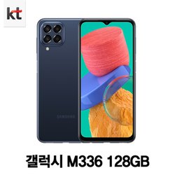 [완납폰][KT 기기변경] 갤럭시 Jump2 / M336 128GB 선택약정 - SSG.COM