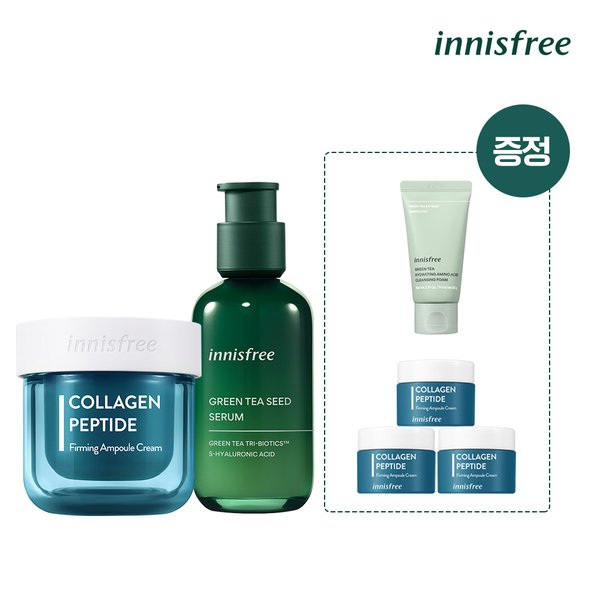 이니스프리 콜라겐 펩타이드 탄력 앰플 크림 50ML+ 그린티 씨드 세럼 80ML + 콜라겐 앰플 크림[인텐스]20ml + 그린티 수분 아미노 클렌징 폼 50g - SSG.COM